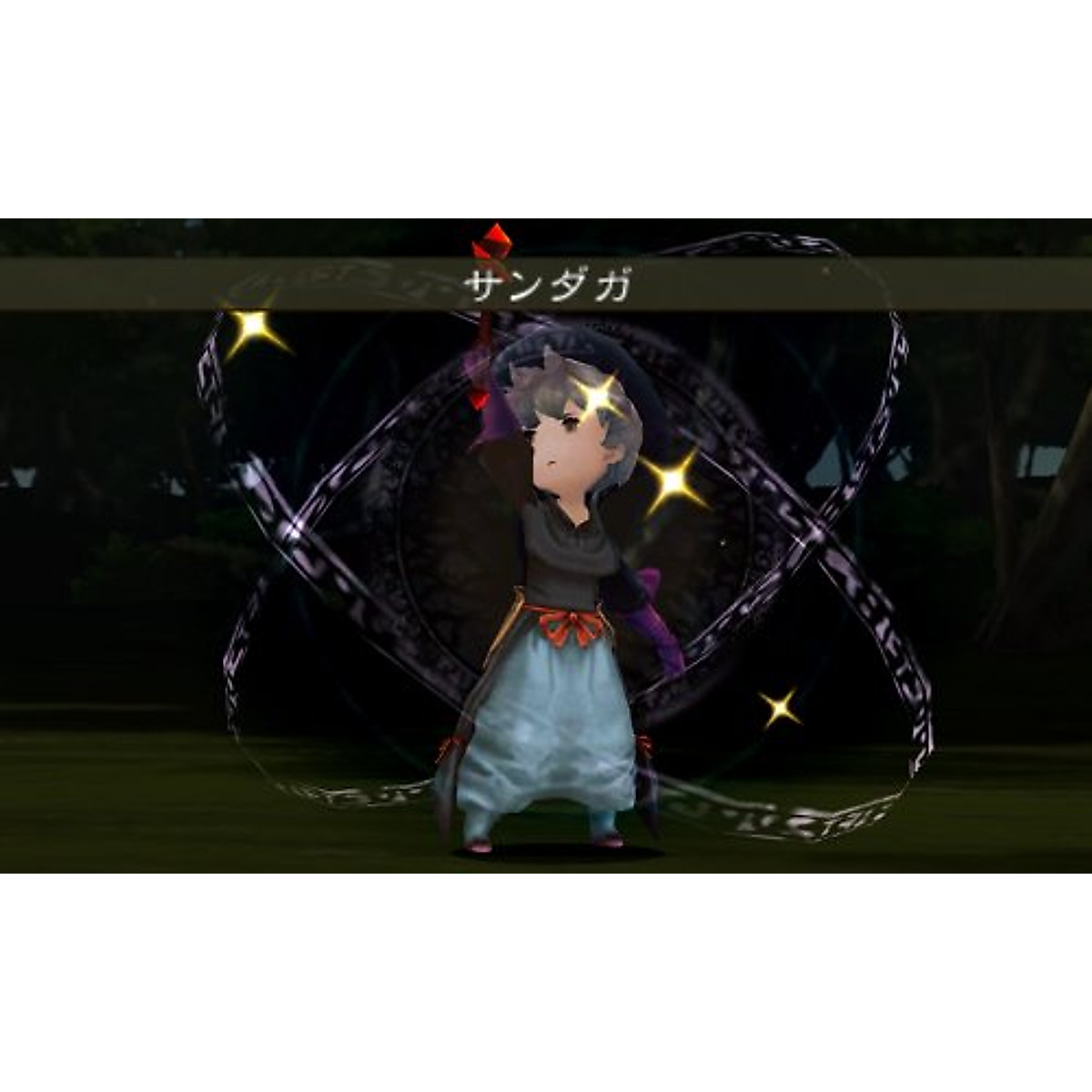 Bravely Default: Flying Fairy [Japan Import]