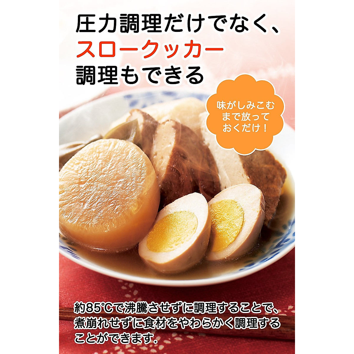 siroca Electric Pressure Cooker SP-D131(W) (White)【Japan Domestic genuine products】