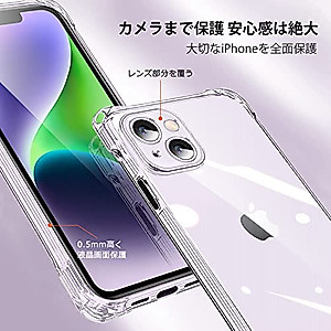 ATUSIDUN iPhone 14 Plus Case Clear Soft Slim Shockproof TPU Anti-Scratch Protective Four Corner Protection Case Phone Cover Ajustable Neck Lanyard Cord Strap Crossbody iphone14plus Case - Clear