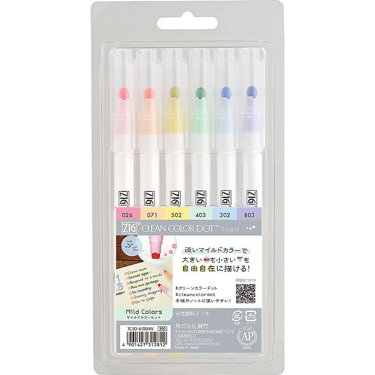 Kuretake Zig Clean Color Dot Pens Water Based Marker Single, 6 Mild Colors Set (TCSD-6100/6V)