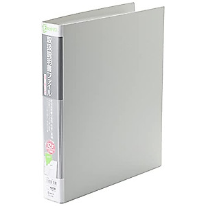 King Jim A4S 2636 Replaceable User Manual Files, Light Gray