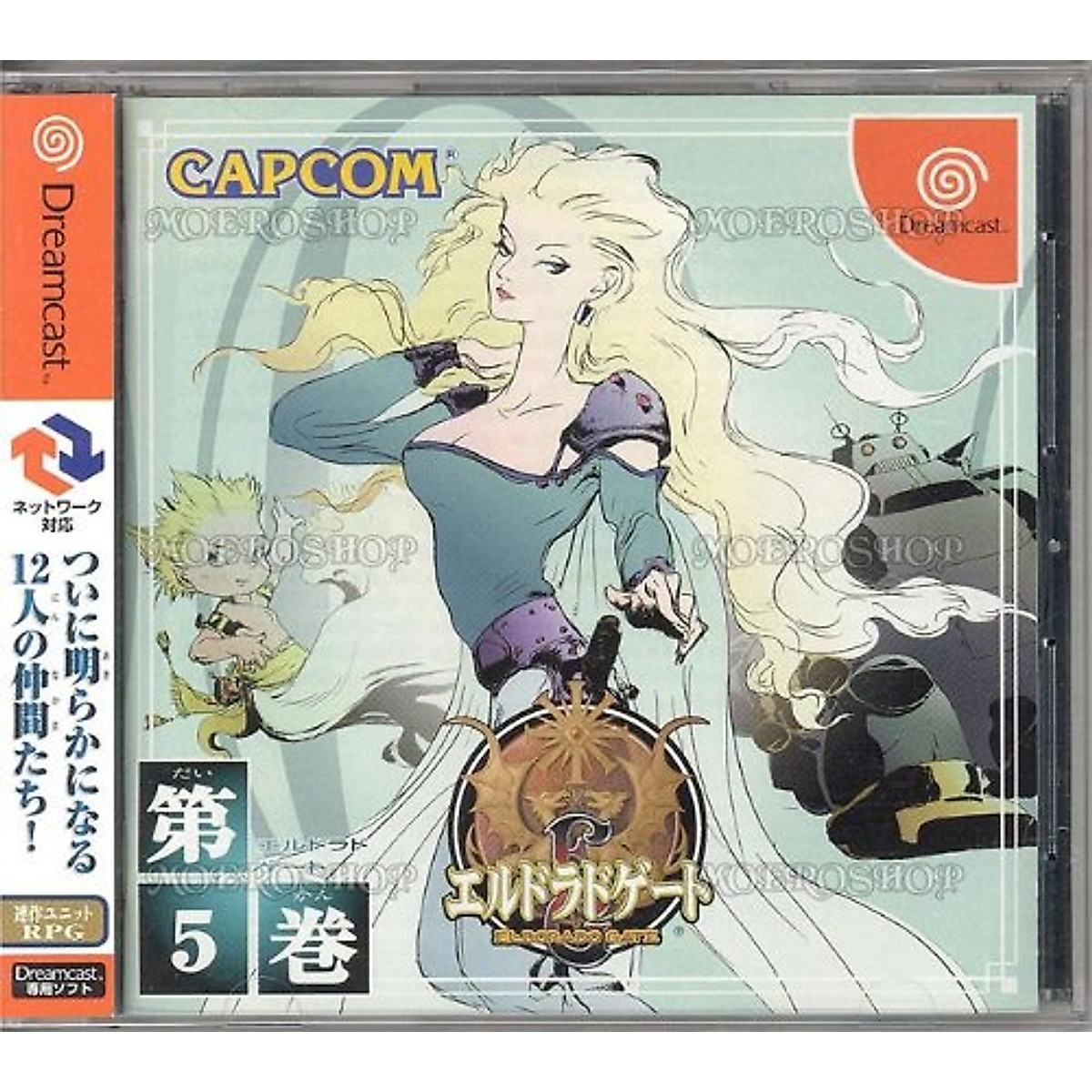 El Dorado Gate Volume 5 [Japan Import]