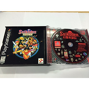 Suikoden