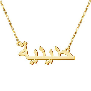 Dreamdecor Arabic Name Necklace Personalized, Sterling Silver Custom Name Necklace for Christmas