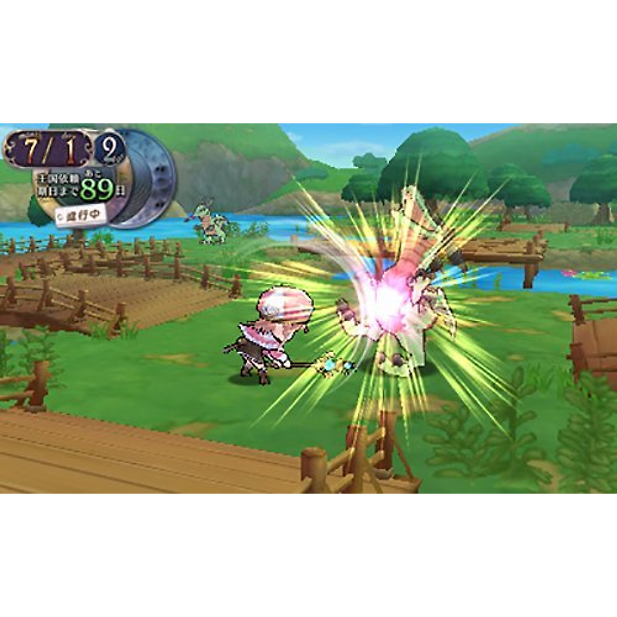 Atelier Rorona Plus The Alchemist of Arland