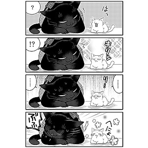 デキる猫は今日も憂鬱(7) (ワイドKC) Comic – February 9, 2023