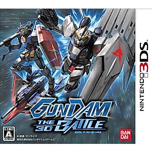 Gundam the 3D Battle [Japan Import]
