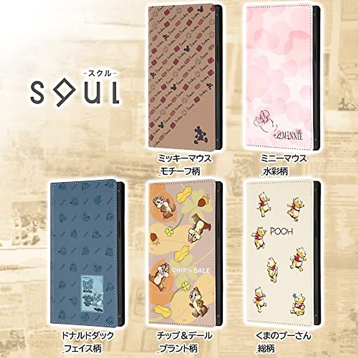 Digital Alchemist [Thorough Protection Squl Skul] iPhone 14 Plus Case Disney Character Notebook Type Leather Case Notebook Cover Mickey Mouse Motif Pattern