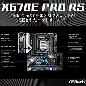 ASRock X670E PRO RS Support AMD AM5 RYZEN 7000 Series Processors Motherboard