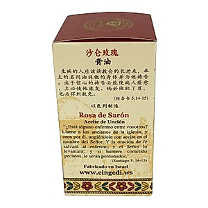 Rose of Sharon Jerusalem Anointing Oil 0.4 fl.oz(12ml)from the Land of the Bible