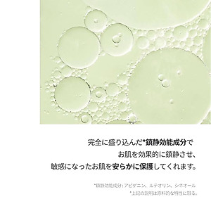 ROUND LAB Mugwort Calming Cleanser | Cleanse and calm simultaneously, Formulated with 4-CICA, Soothing, Low pH, Moisturizing, Cream Type Cleanser (5.07 fl.oz)