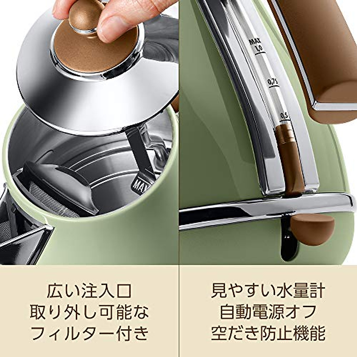 Delonghi Electric kettle (1.0L)「ICONA Vintage Collection」 KBOV1200J-GR (Olive green)【Japan Domestic genuine products】