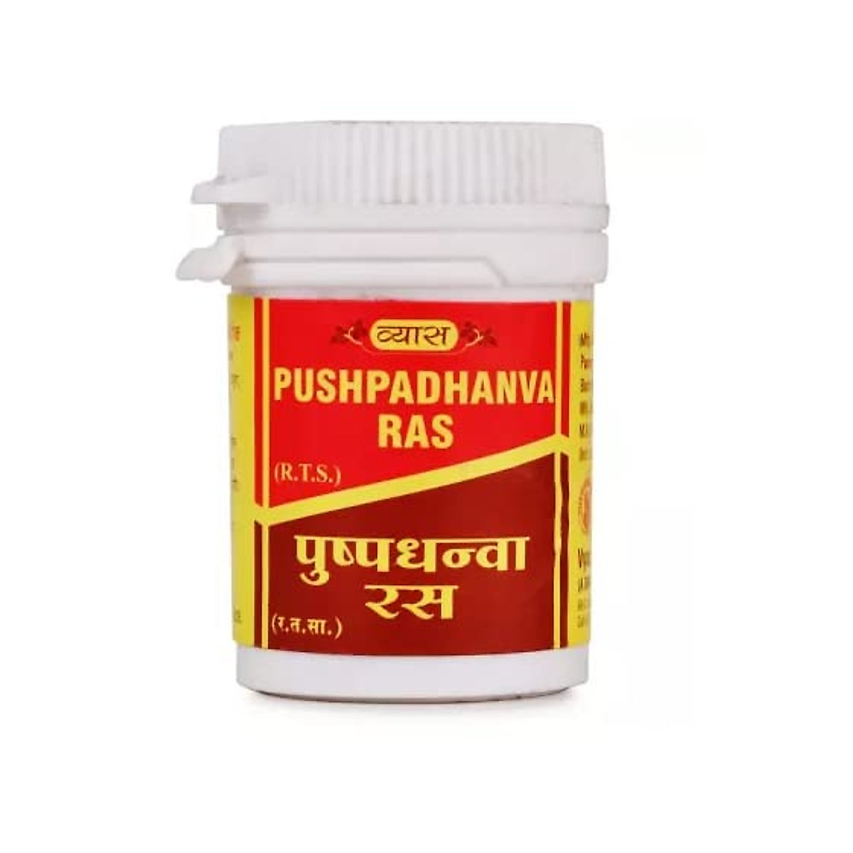 Vyas Pushpadhanva Ras (5gm) (Tablet) - by DB CART