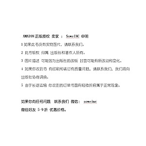 20世纪思想史(从弗洛伊德到互联网上下)(精)