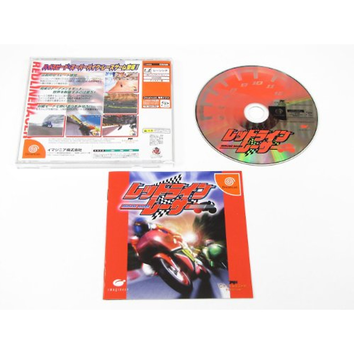 Red Line Racer [Japan Import]