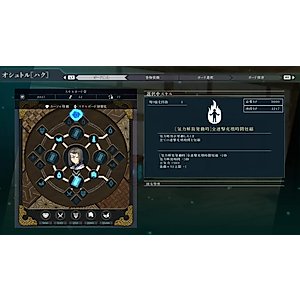 うたわれるもの斬2 - PS4(【初回生産特典】着せ替え衣装「クオン皇女服Ver.」プロダクトコード 封入)