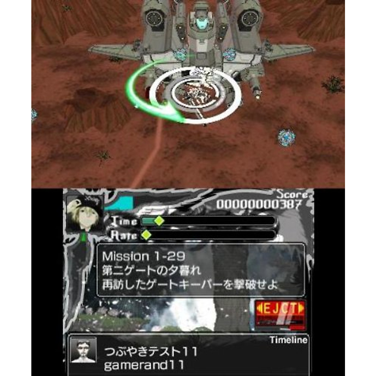 Karous -The Beast of Re:Eden - for Nintendo 3DS Japanese Version Only