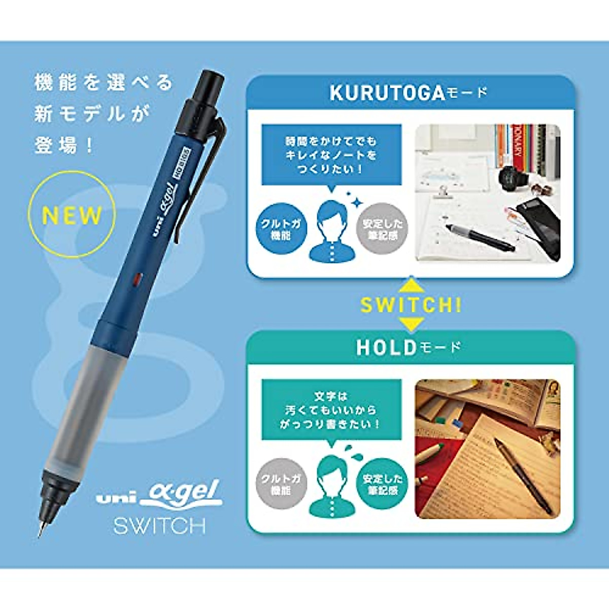 uni Alpha-Gel Switch Mechanical Pencil, 0.5 mm, Black Body (M51009GG1P.24)