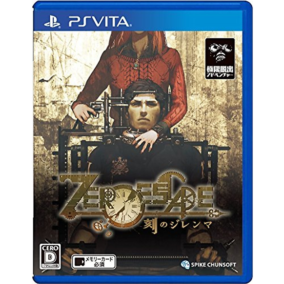 ZERO ESCAPE tokinojirenma ( Japanese Version ) PlayStation Vita