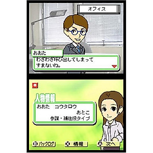 Biz Nouryoku Series: Miryoku Kaikaku [Japan Import]