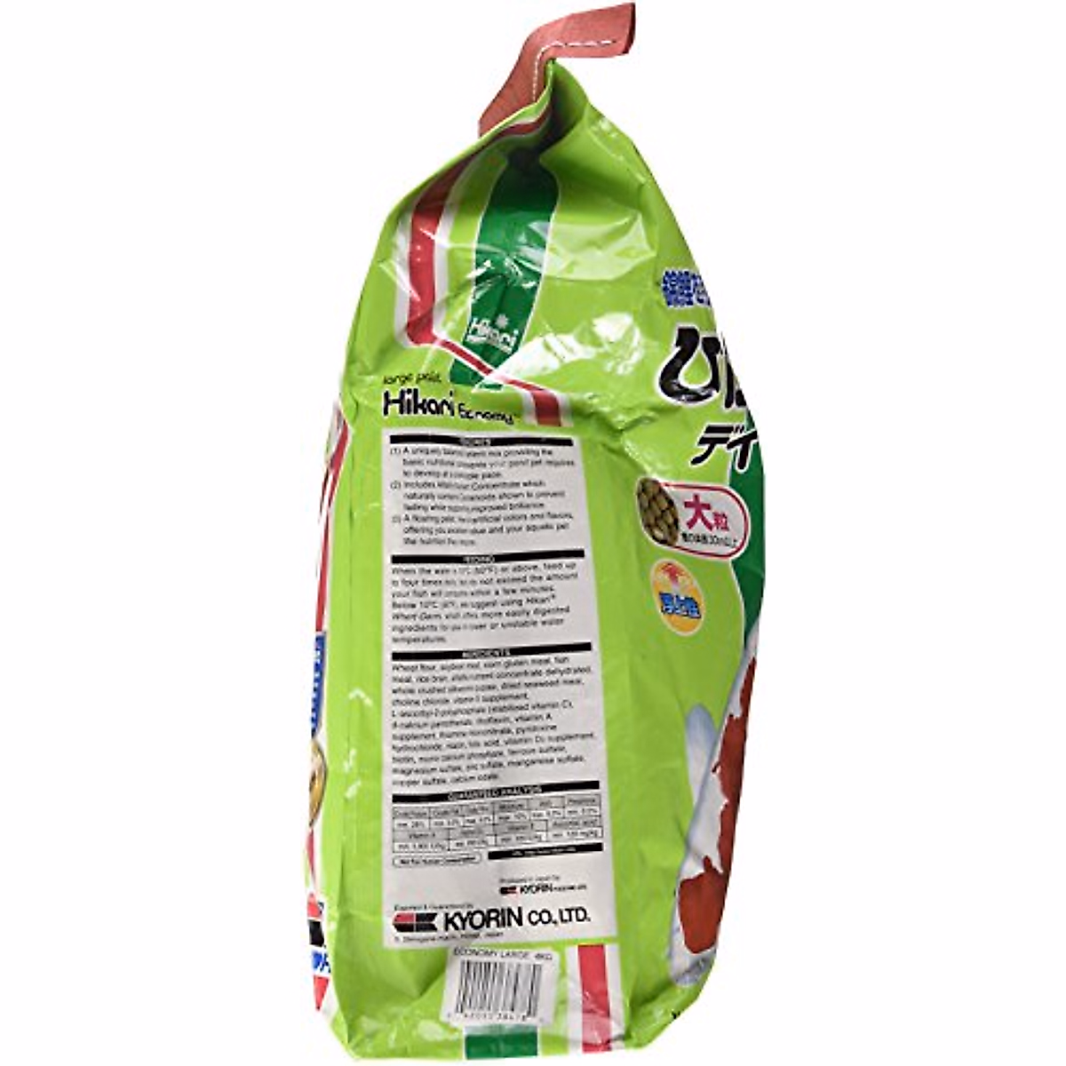 Hikari Economy 8.8 Lb (Large Pellet)