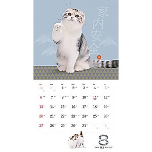 カレンダー2023 開運まねき猫 (月めくり/壁掛け) (ヤマケイカレンダー2023)