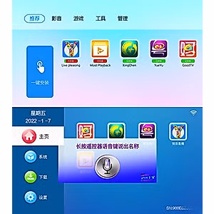 HTV Box PK funtv Box Chinese 2023 Funtv5 Fifth Generation Smart Voice Edition 最新五代 智能语音版 中文电视盒子 機頂盒 最新 高端 海外家庭必备 電視盒子 300+ 中港台頻道 直播 5天回放 華語 粵語 100k+ 海量高清影視劇集免費看