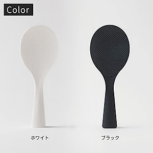 Stand Rice Paddle Shamoji Black K-386BK