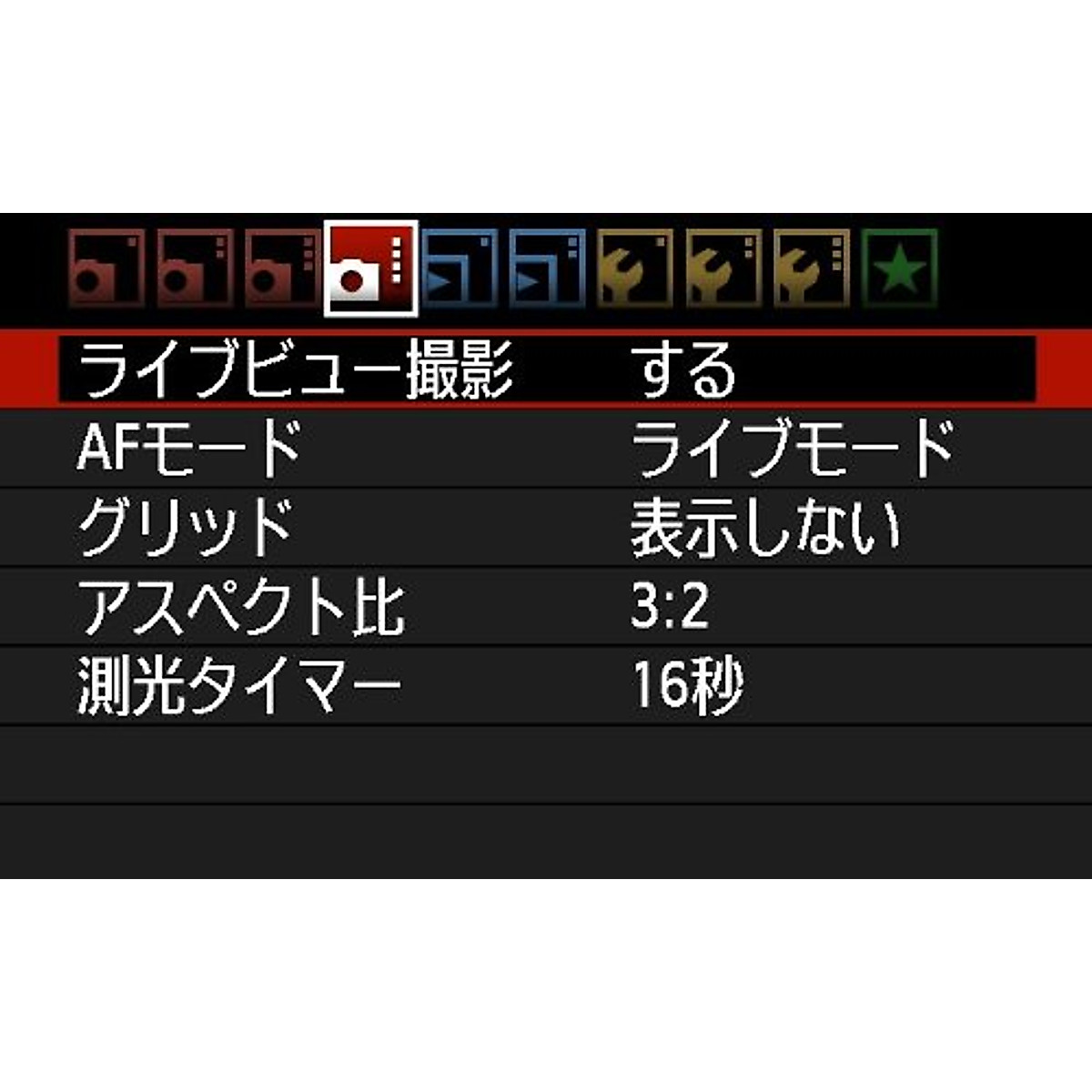 Canon EOS Kiss X5 Digital SLR Camera SLR 18-55 Lens Kit - International Version (No Warranty)