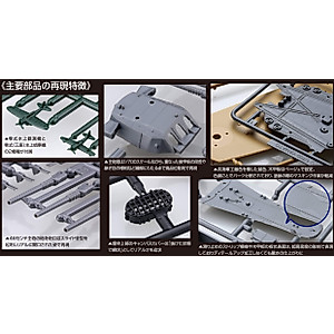 Fujimi Model 1/700 Ship Next Series No.1 Japanese Navy Battleship Yamato (New Exhibition Base Specification), Color Coded, Plastic Model Ship NX1