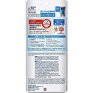 Biore UV Aqua Rich Watery Essence 85 g Sunscreen SPF 50 + / PA ++++【Large capacity】Set of 2