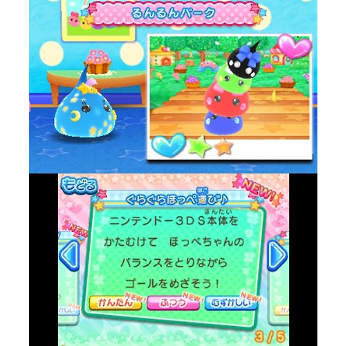 Hoppe Chan Tsukutte! Asonde! Puni Puni Town! for Nintendo 3DS Japanese System Only