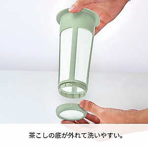 Hario "Mizudashi" Cold Brew Tea Maker, 1200ml, Smoky Green