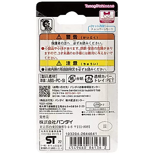 Tamagotchi Nano x One Piece - New World