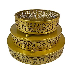 Amosfun 3Pcs Eid Ramadan Plate Iron Serving Tray Plate Islam Round Platter Snack Dessert Pastry Tray for Home Ramadan Mubarak Party Supplies (Golden)