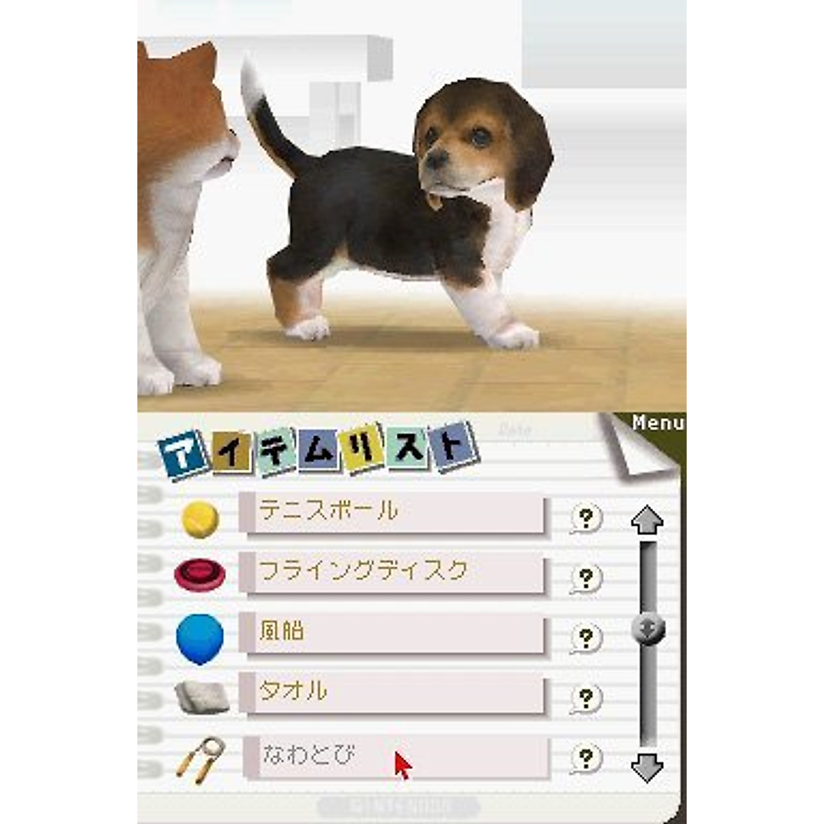 Nintendogs Lab & Friends (Renewed)
