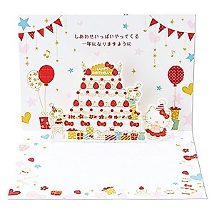 Sanrio Original Hello Kitty 3D Birthday Card Greeting Card