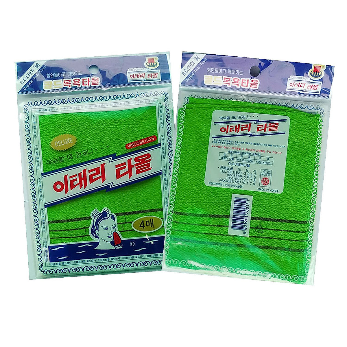 8 pcs Asian Exfoliating Bath Washcloth - Red & Green