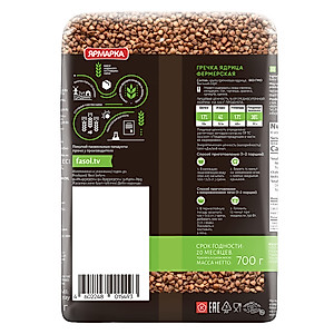 Yarmarka Farm Rosted Buckwheat Groats 700g/1.54lb Non GMO, Rich in Iron, Rich in Fibers and Minerals,, Kosher, Diet Friendly (Pack of 2)