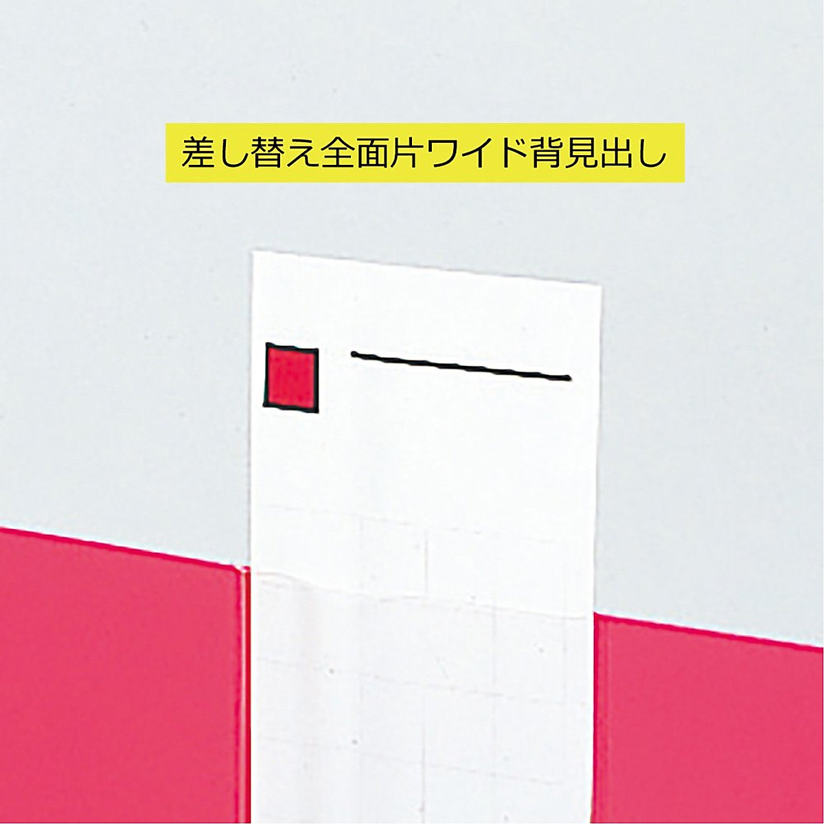 Jim King side in clear color base file A3S black black 157C (japan import)