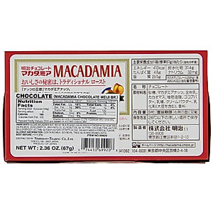 Meiji Choco Macadamia, 2.36-Ounce Boxes (Pack of 10)