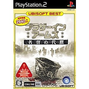 Brothers In Arms: Earned In Blood (Ubisoft Best) [Japan Import]