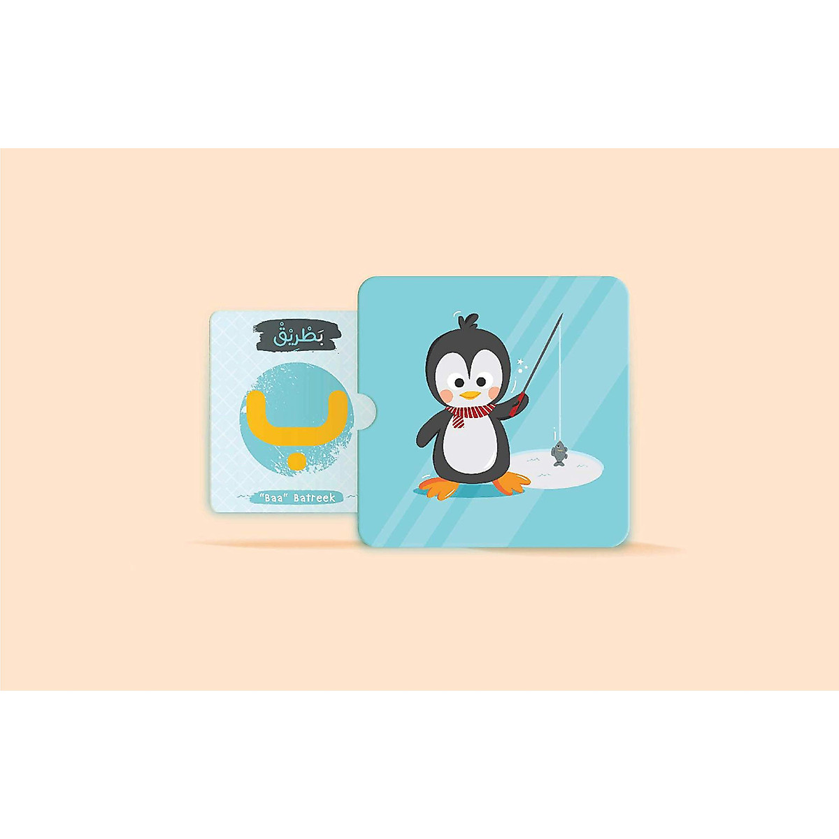 Bayt Orange Arabic Alphabet Interactive Flashcards