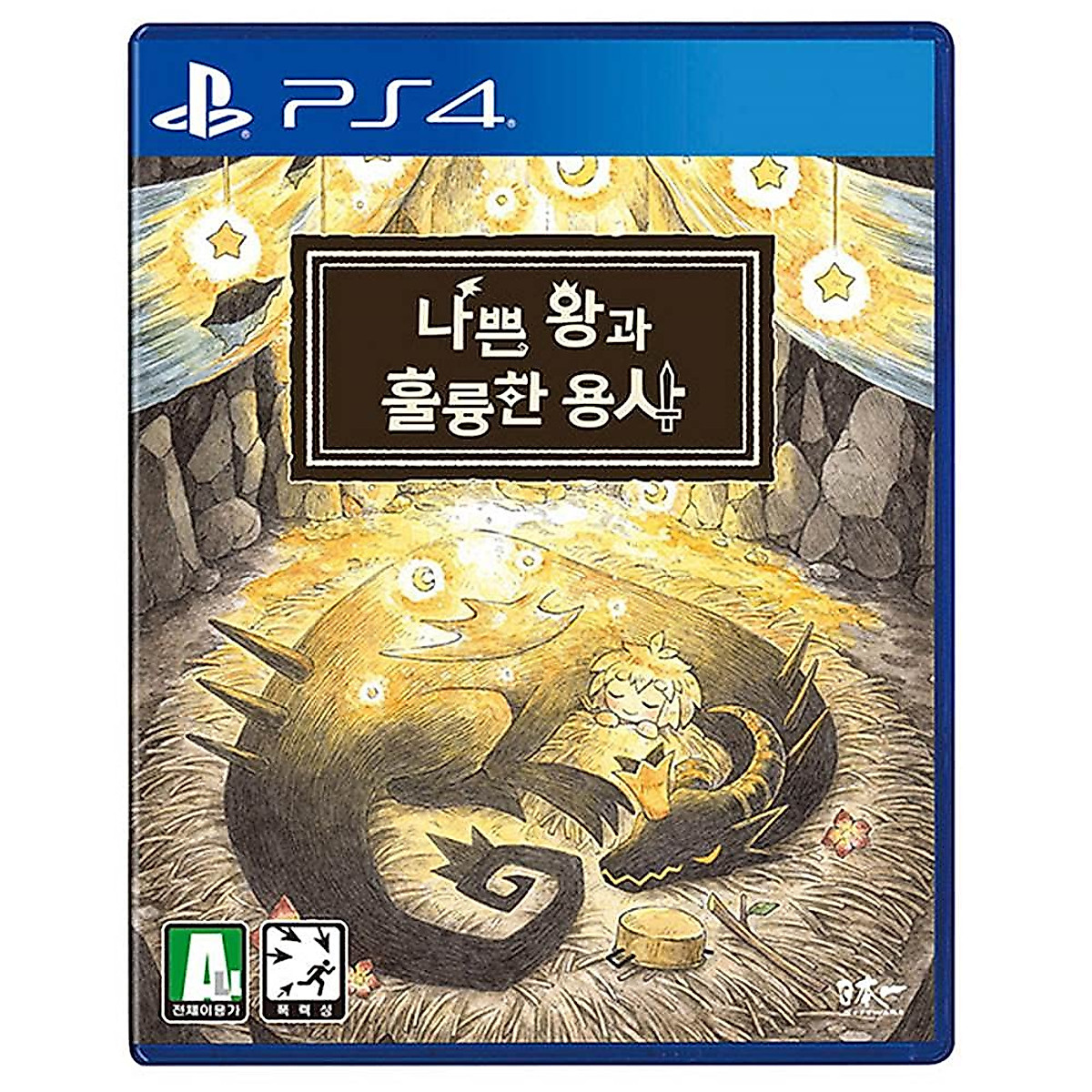 The Cruel King and the Great Hero [Korean Edition] for PS4