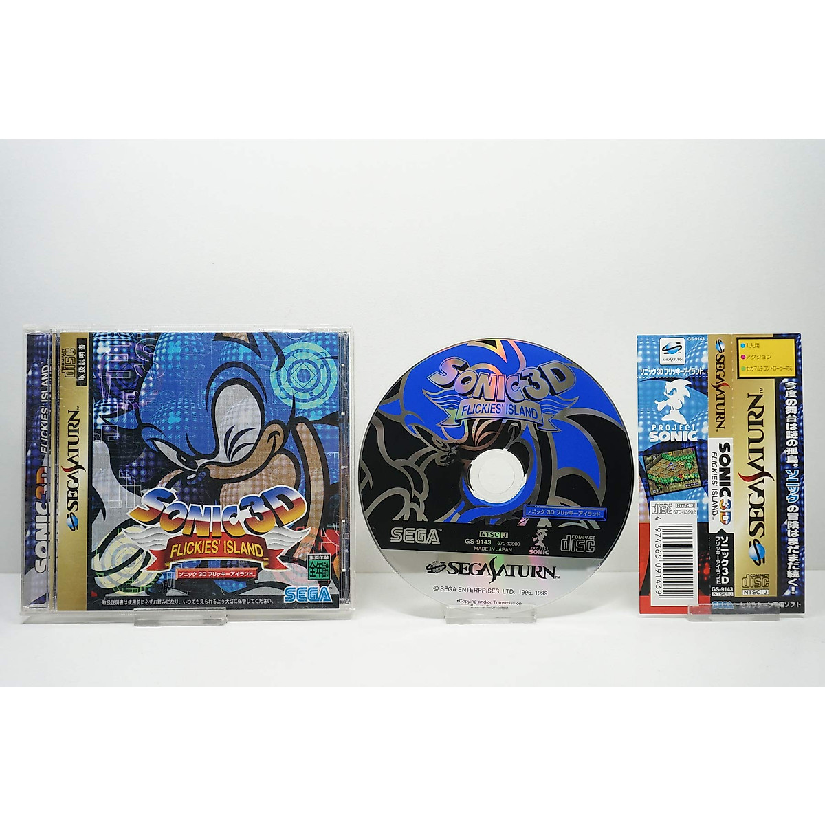Sonic 3D: Flicky's Island [Japan Import]
