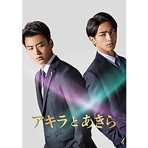 "Akira and Akira" DVD Special Edition (Includes Bonus Disc Set of 2) [DVD]