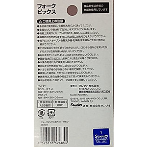 Sanrio Hello Kitty Food Fruit Cocktail Fork Picks 2 patterns 8 pics Bento Party (Fork)