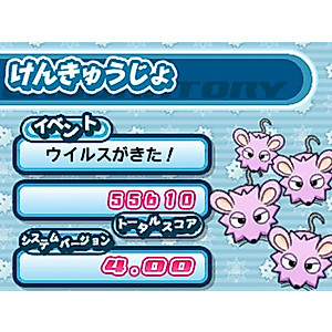 Virus Shooter XX [Japan Import]