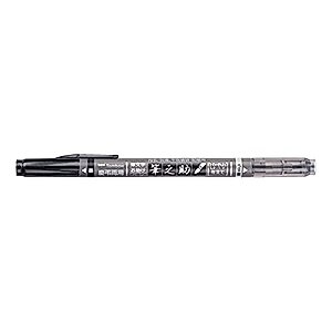 Tombow 82040 Fudenosuke Brush Pen, Twin Tip, Black/Gray Fudenosuke Brush Pen for Calligraphy and Art Drawings