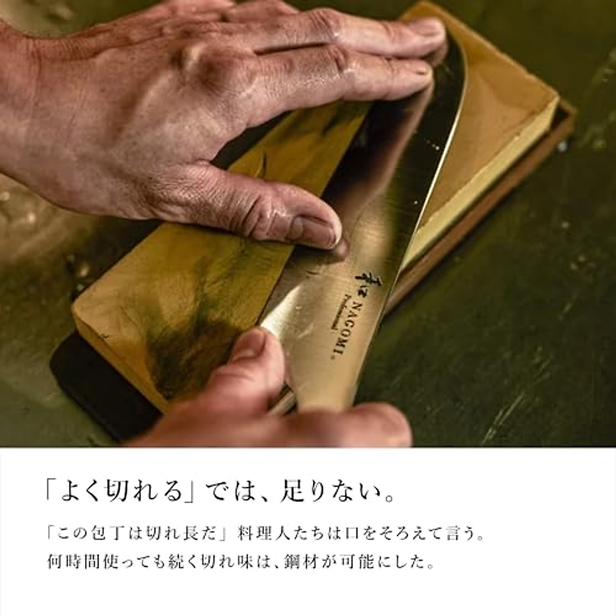 NAGOMI Professional 10.6 inch Slicer Knife - Made in Seki, Japan -Blade in Rare Stainless Steel & Black Pakkawood Handle